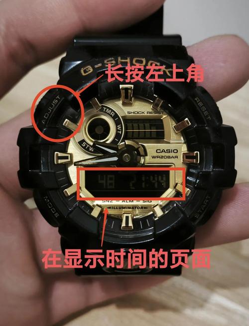 机械表晚上调时间图标