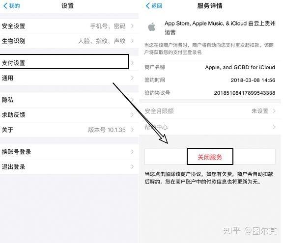 appstore绑定微信没银行卡图标