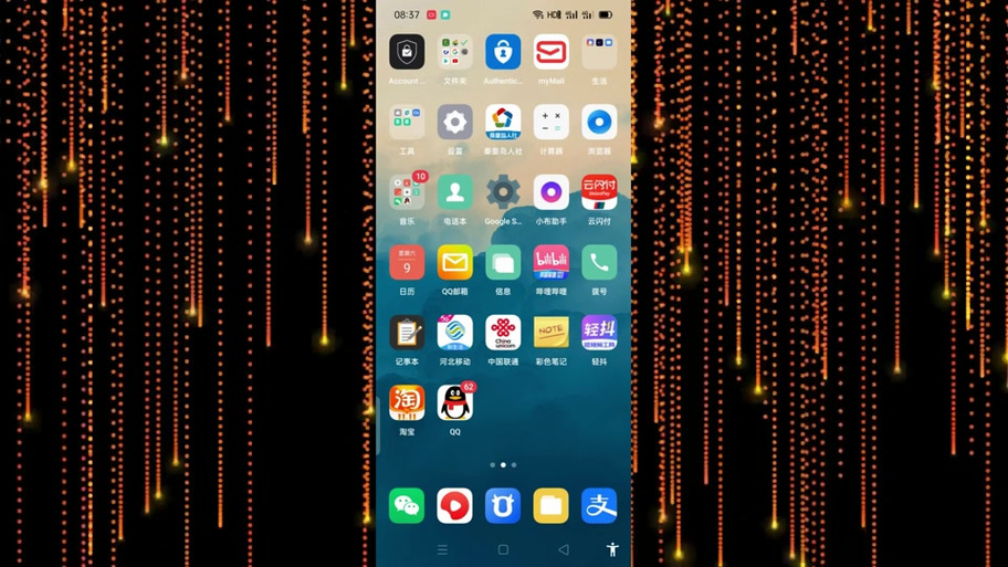 oppo手机可以安装两个微信吗图标