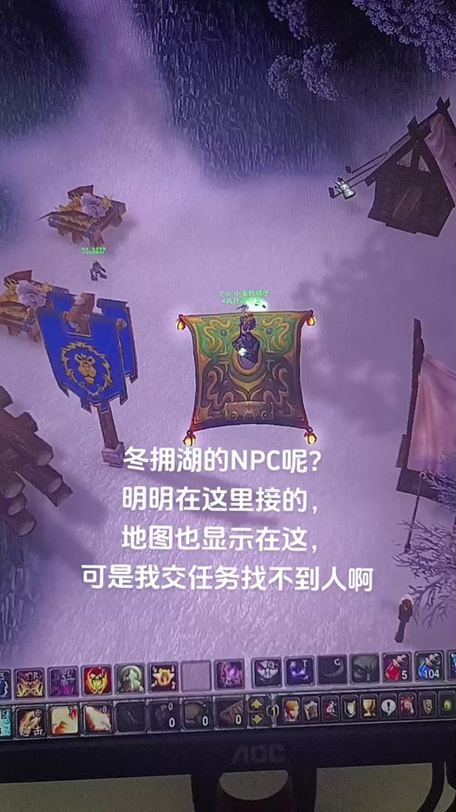 魔兽人太多怎么点到npc图标
