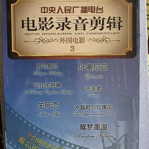 电影录音剪辑第三图标