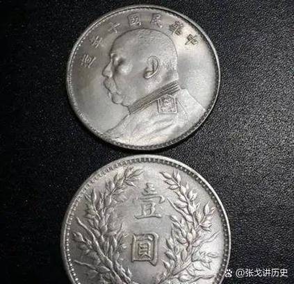 1货币等于多少人民币图标