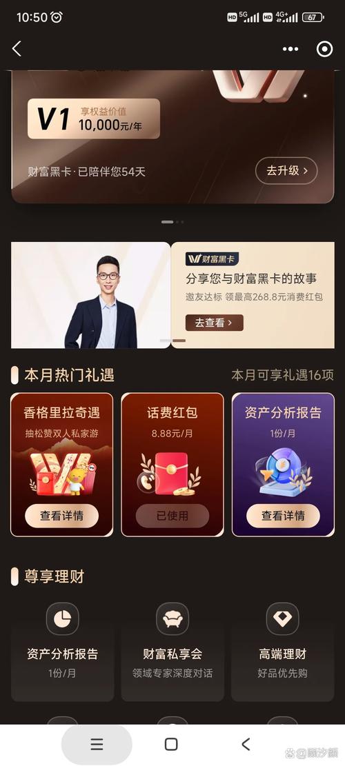 lenglengyu会员多少钱图标