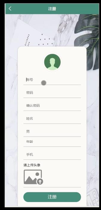 考勤机怎么录入人脸图标