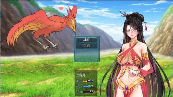 绯色修仙录0.628攻略图标
