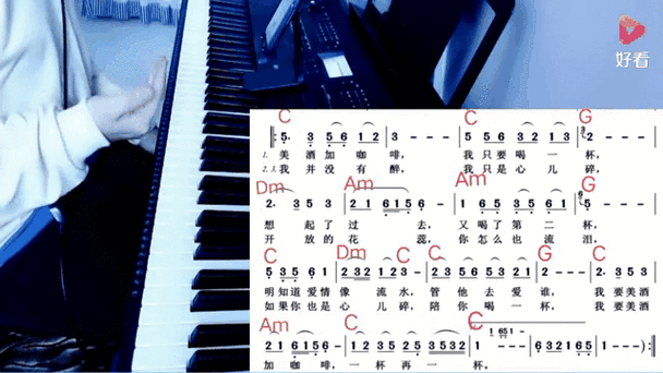 伴奏999伴奏音乐网官方下载图标
