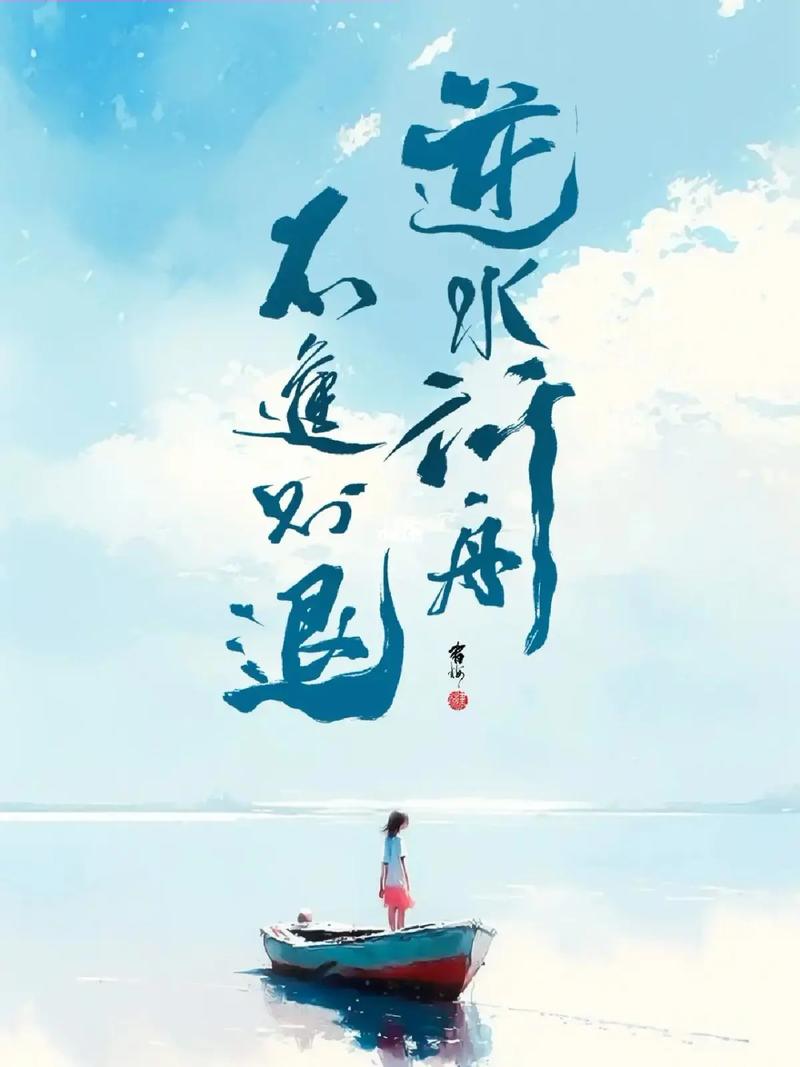 我穿越到了逆水寒截图