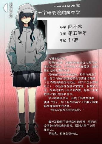 西原君