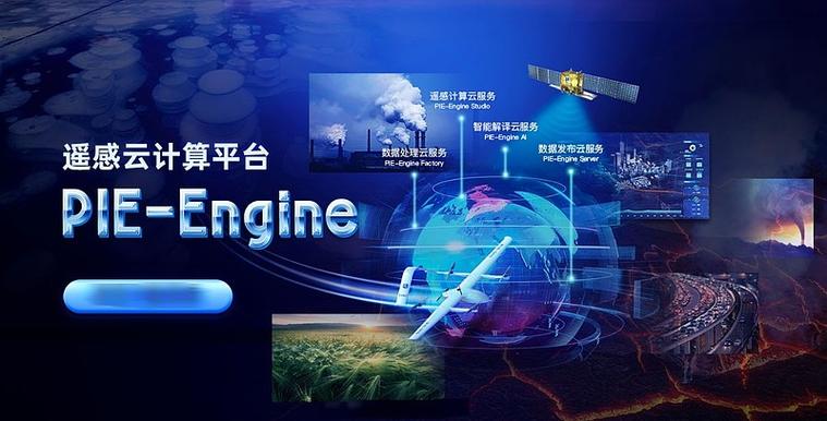 航天采购电子平台图标