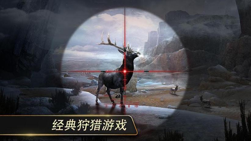 猎鹿人神枪手最新版本