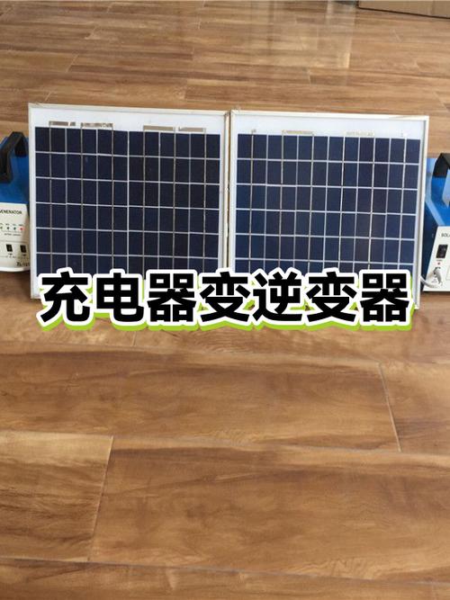 手机充电器改装逆变器截图