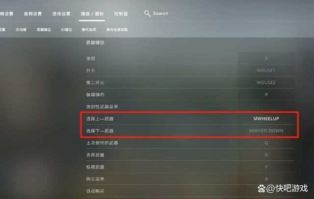 csgo游戏内设置中文游戏截图