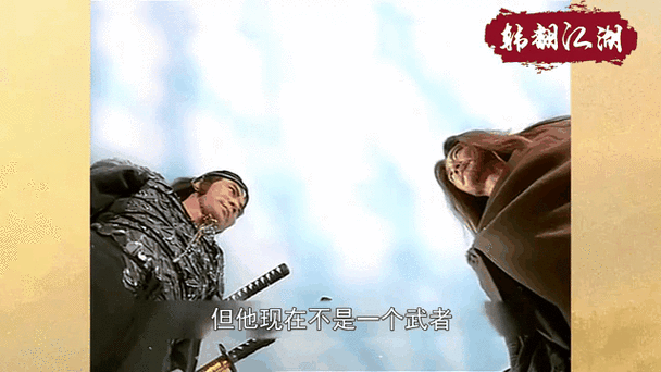 《剑啸江湖》电视剧图标