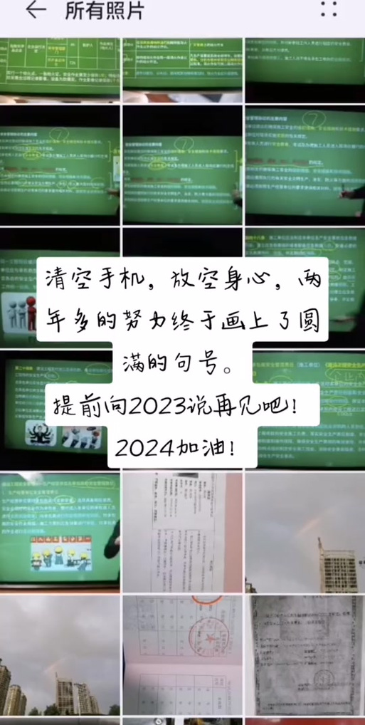 画上一个完整的句号图标