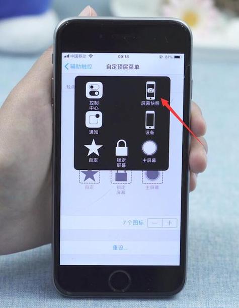 iphone气泡如何设置图标