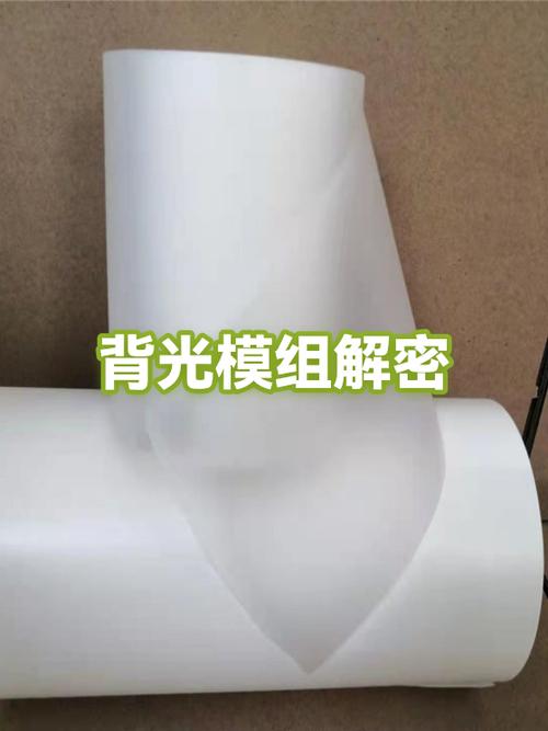 屏幕背光板为什么会坏图标