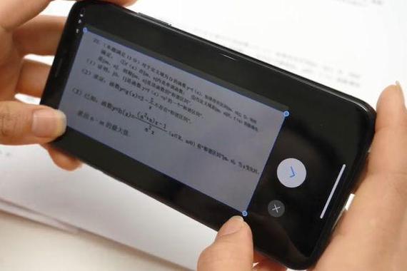 拍照检查作业对错扫一扫截图