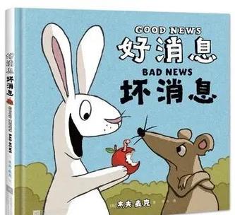 有兔阅读怎么又不能用了截图