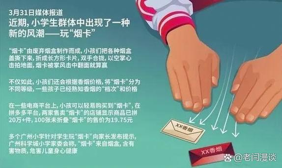 玩游戏一般要多少流量图标