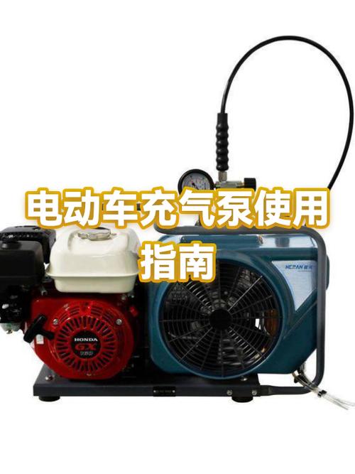 电动车充气泵多少钱一台图标