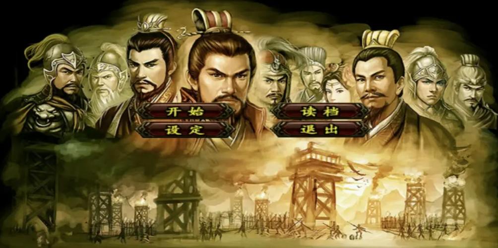 三国群英传2威力加强版v2.11.4.apk截图