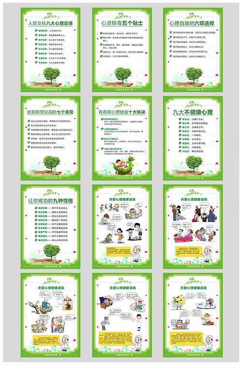 525心理咨询网官网截图