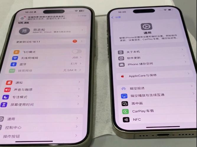 苹果屏幕怎么看是三星还是lg图标