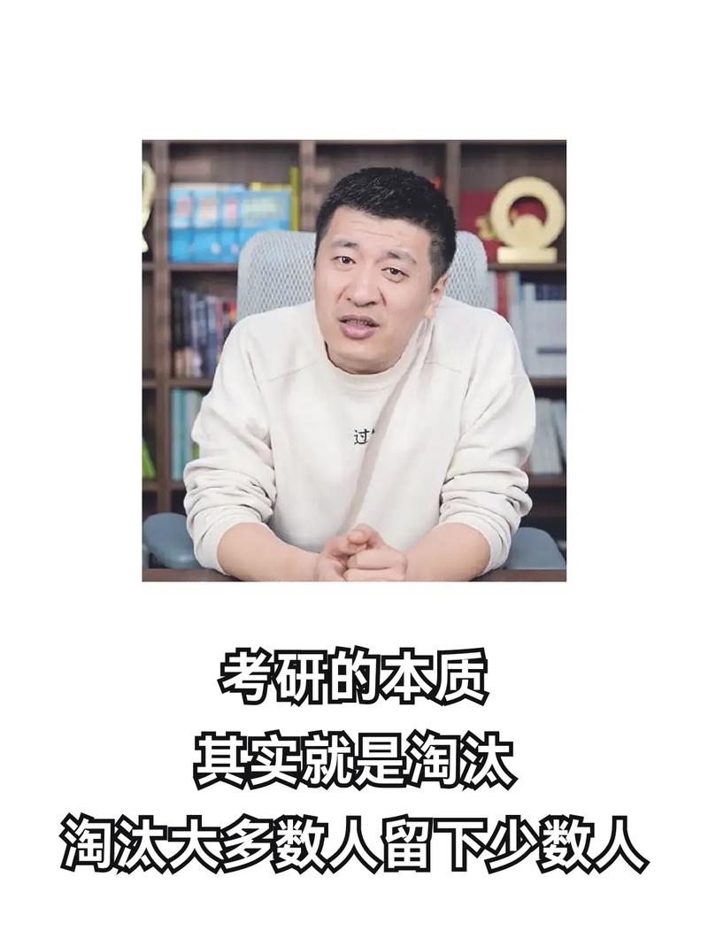 张雪峰研究生在哪读的图标