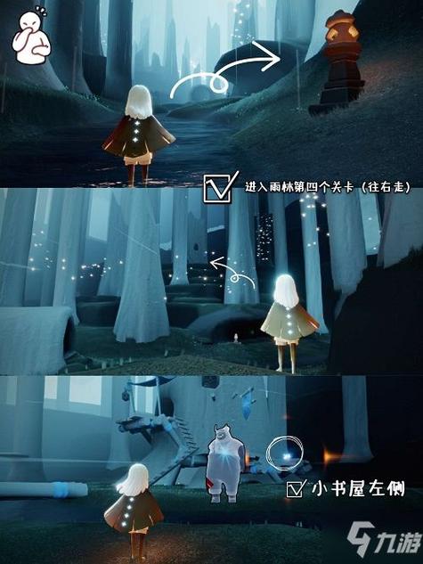 光遇第二个任务位置在哪里图标