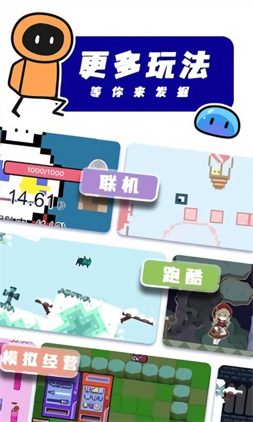 创游世界网页版入口图标