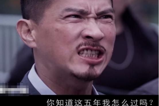 张家辉五年怎么过的表情包图标