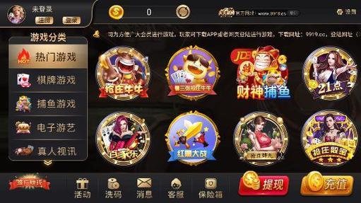 乐豪炸金花app官方下载最新版本更新图标