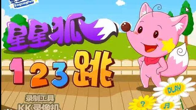 小游戏123