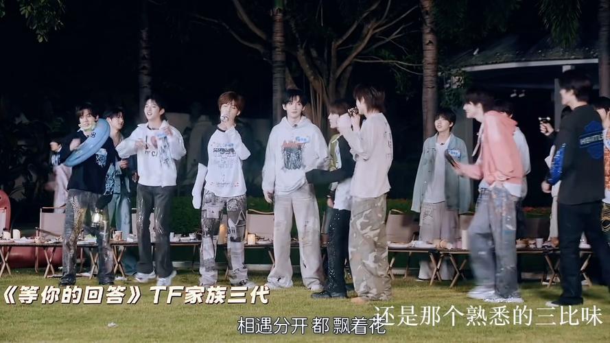 tf家族三代泳池派对图标