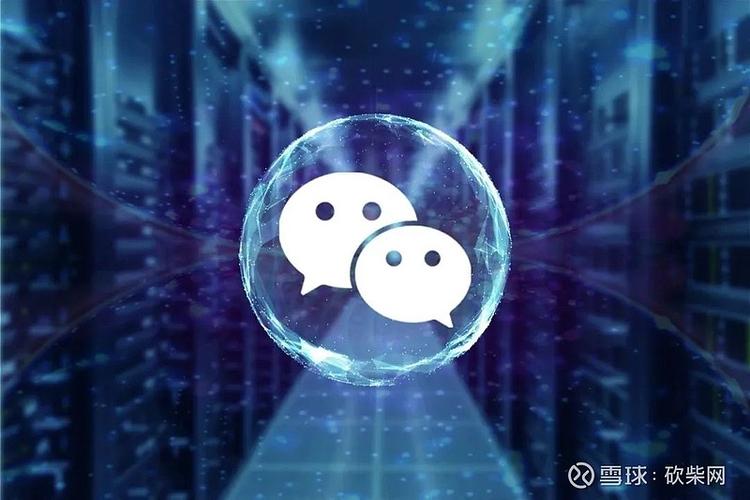 微信黑科技截图