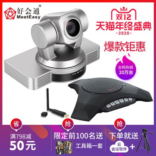 摄像头广角太小了怎么办