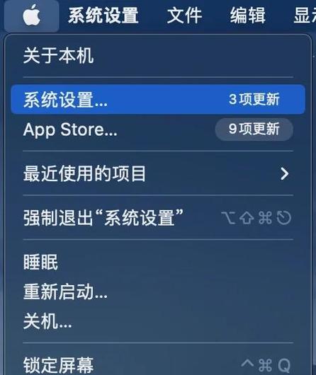 mac怎么给应用加锁图标
