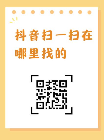 扫一扫识别字数图标