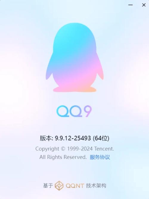 qq新设备登录免验证图标