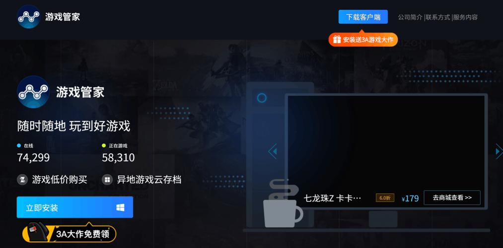 D加密游戏是什么
