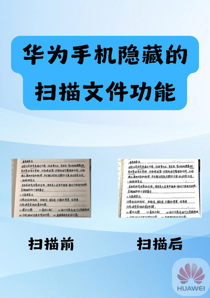 华为手机如何隐藏通知内容图标