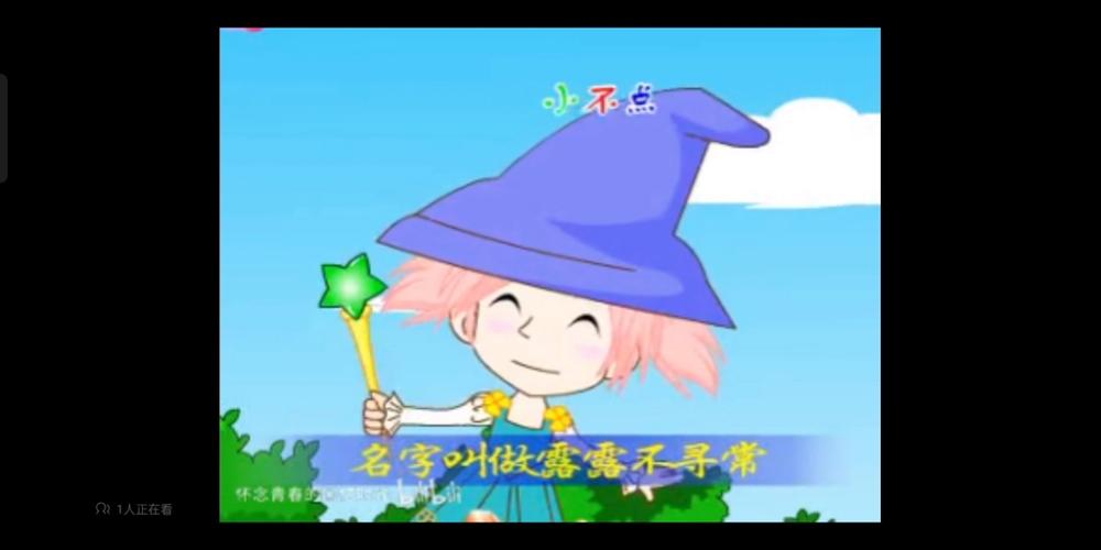 儿歌串烧50首小不点图标