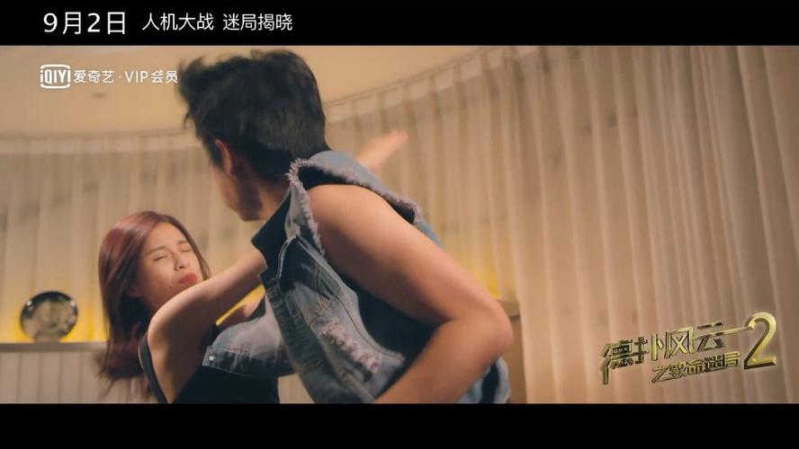 致命迷局破解版截图