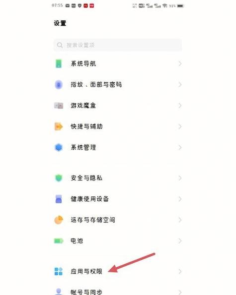 蓝牙声音延迟怎么解决图标