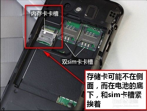 手机内置存储卡可以拆卸吗