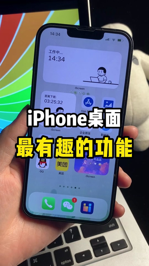 wo1wan畅玩空间图标