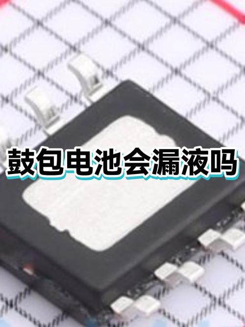 老年机电池鼓包要紧吗