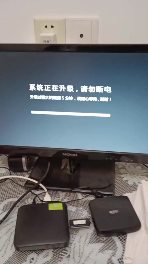 魔百盒没有无线功能图标