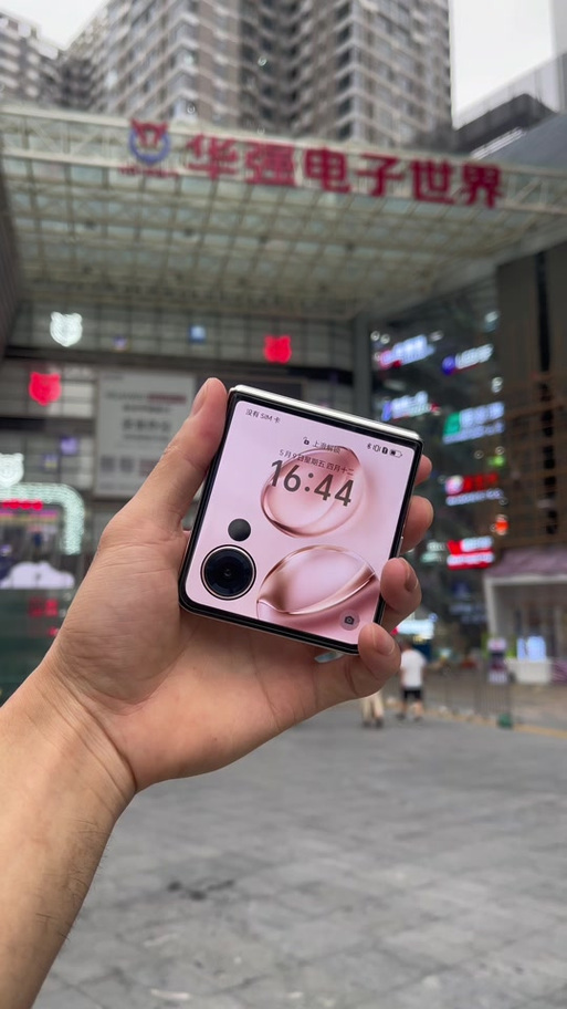 华强北手机批发app截图