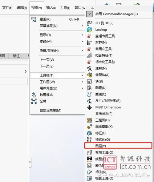 solidworks怎么生成工程图截图